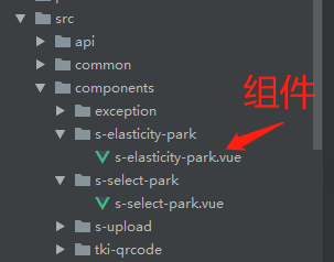 uniapp 小程序 easycom 配置 找不到组件 失效问题_uniapp easycom不生效-CSDN博客