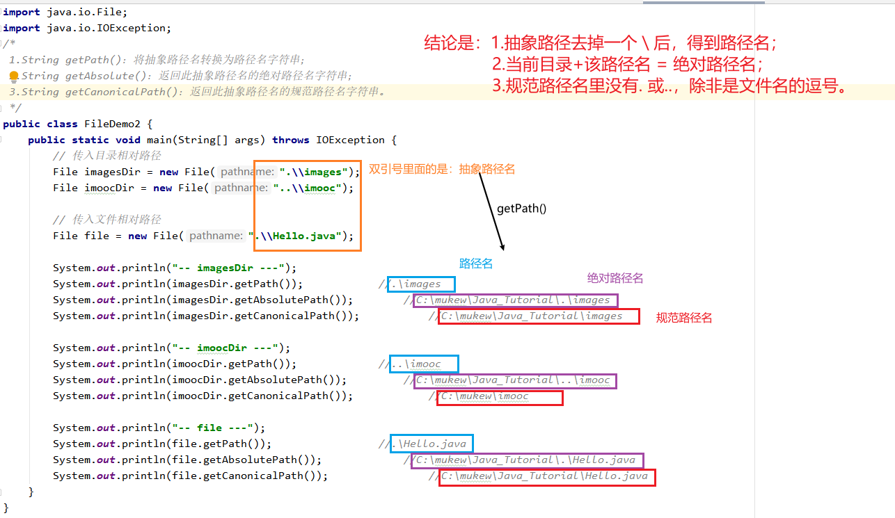 什么是抽象路径？抽象路径名的意义在于程序逻辑编程中，直接以抽象路径代表不同系统下的路径，程序员不用考虑路径在不同系统的具体差异性。abstract Path Csdn博客
