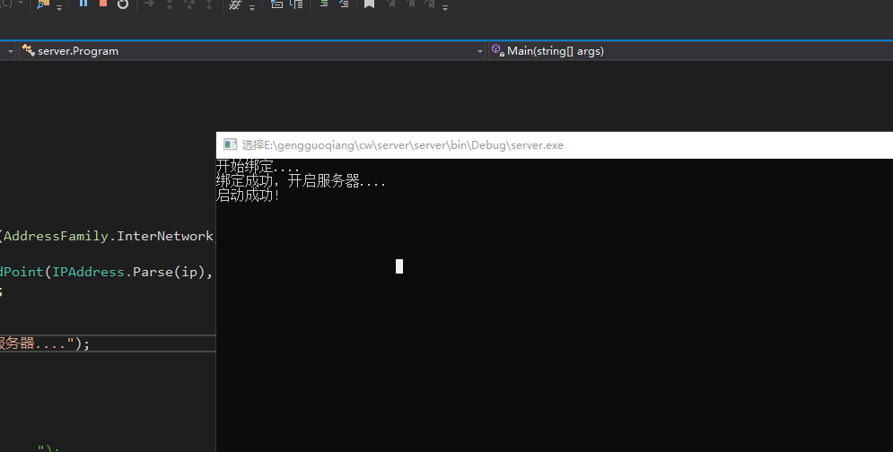 unity客户端与服务器交互通信-CSDN博客