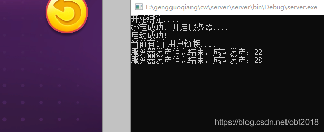 Unity客户端与服务器交互通信 Csdn博客