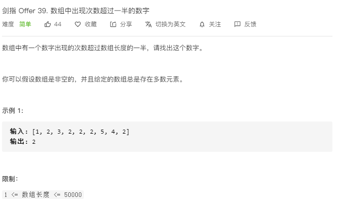 【leetcode】摩尔投票法leetcode 摩尔投票算法 Csdn博客