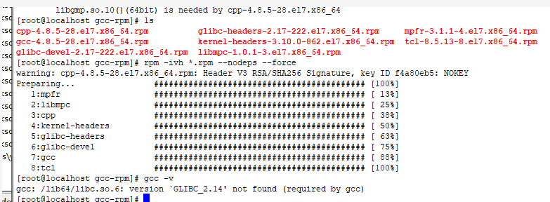 linux安装gcc报错:version ‘GLIBC_2.14‘ not found或者Hearder V3 REA/SHA256 Signature,keyID:NOKEY_glibc ...