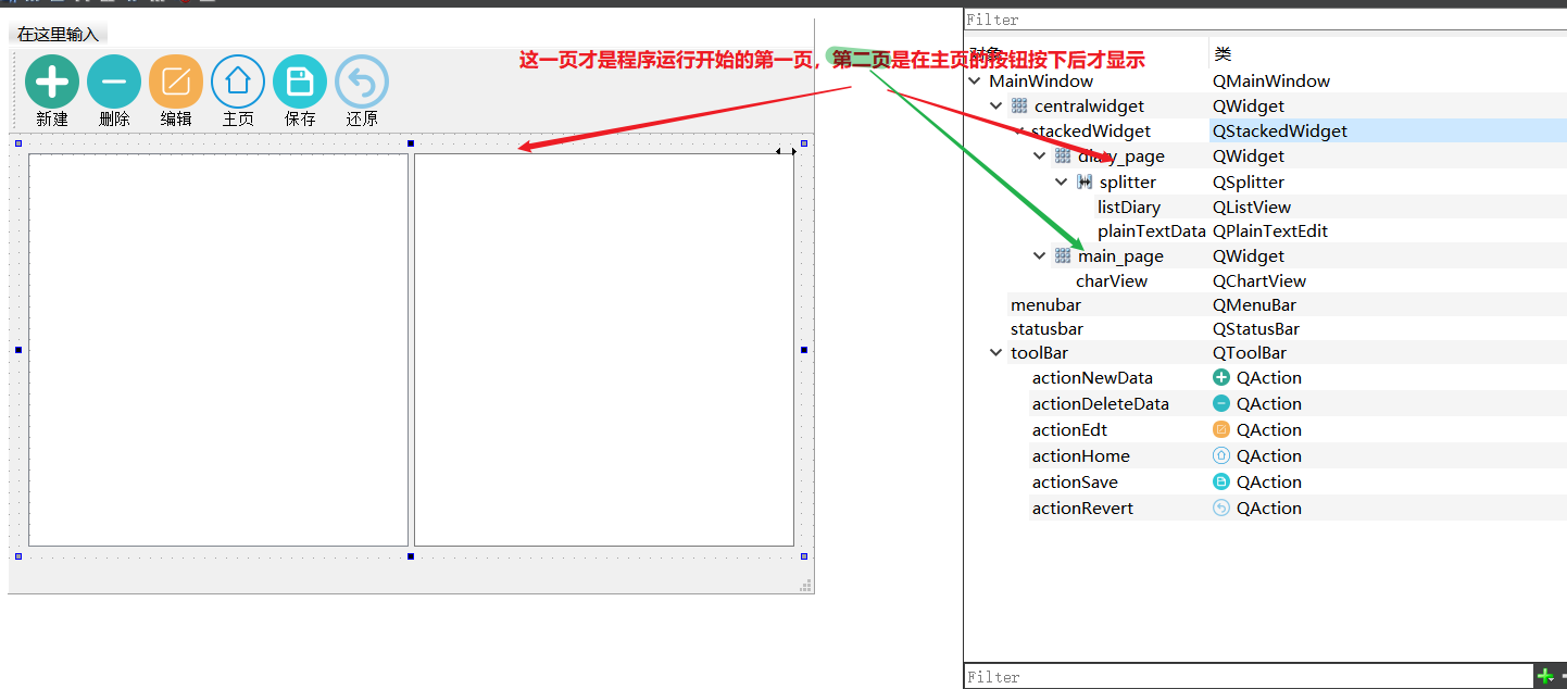 Qt QlistrView搭配数据库显示数据，QCharts显示折线图_qt listview 查看图片-CSDN博客