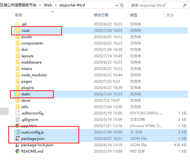 nuxt的generate和build的分别打包方式_nuxt generate-CSDN博客