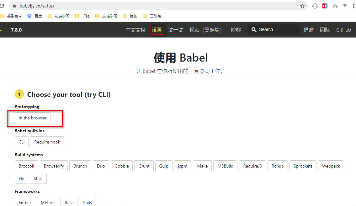 如何下载react依赖包_react.development.js下载-CSDN博客