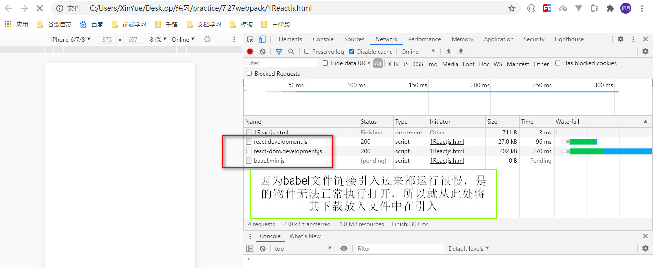 如何下载react依赖包_react.development.js下载-CSDN博客