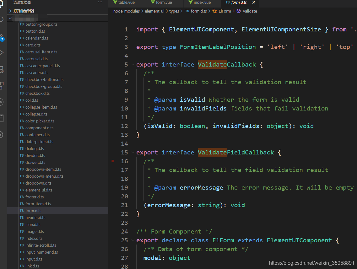 Vuetypescript的项目使用refs出现异常提示的问题vue3 Refs Type检查 不能为element Csdn博客