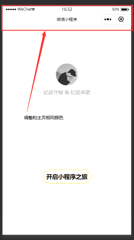 小程序开发学习（3）---.wxss详解篇-CSDN博客
