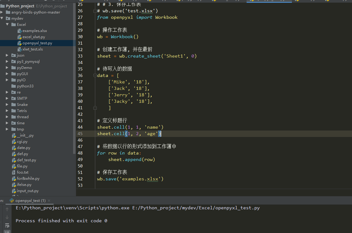 Python导入Workbook报错:ImportError: cannot import name ‘Workbook‘_python无法 ...