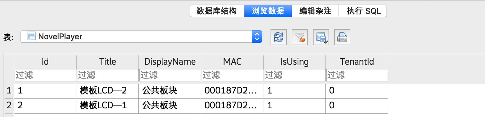 在Asp.net Core (Abp)添加种子数据SeedData_abp seedtenantdb-CSDN博客