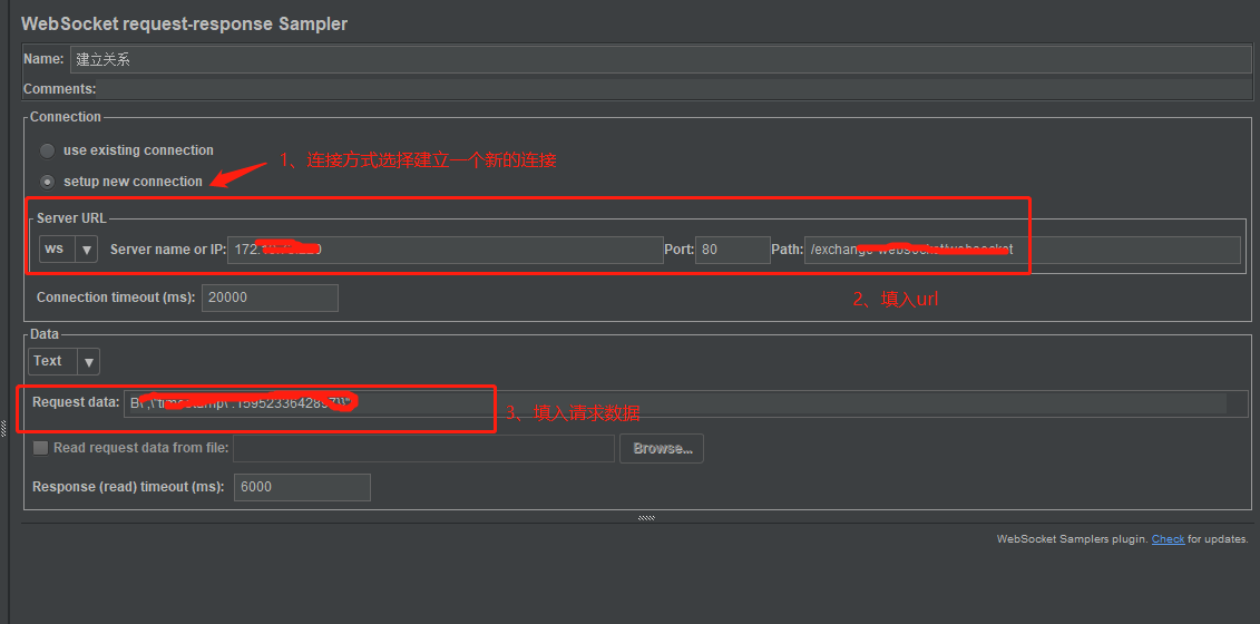 websocket 压测时如何保持长链接不断开_jmeter websocket保持长连接-CSDN博客