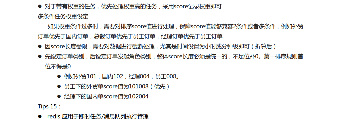 Redis(3)数据类型(string、hash、list、set、sortedset)详解与业务场景实战string Listsetsorted Sethash Csdn博客
