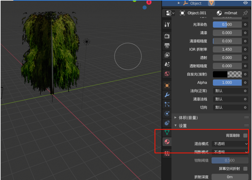 Blender导出带透明贴图的gltf模型_blender 透明模型 cesium butouming-CSDN博客