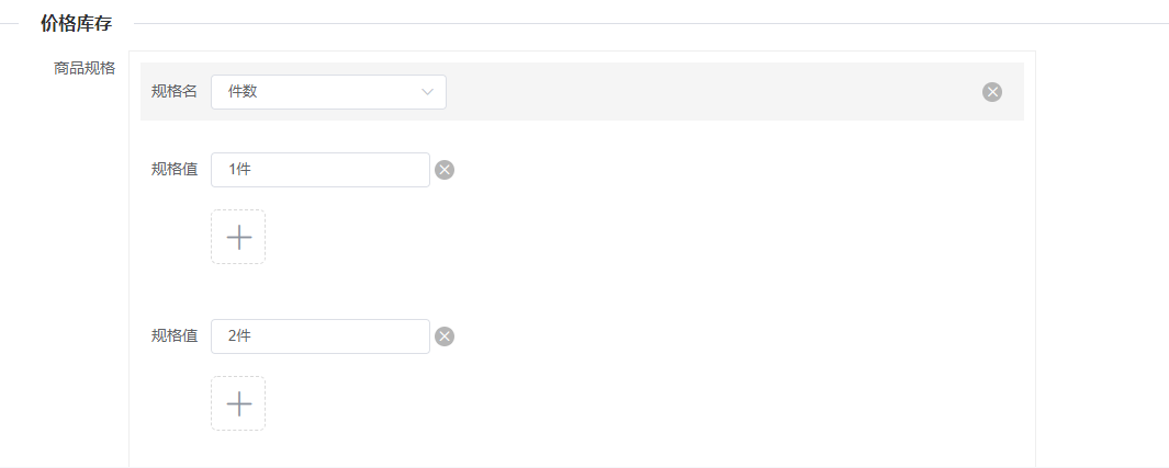 Elementui多个图片上传upload双向数据绑定的问题el Upload的file List没有双向绑定 Csdn博客