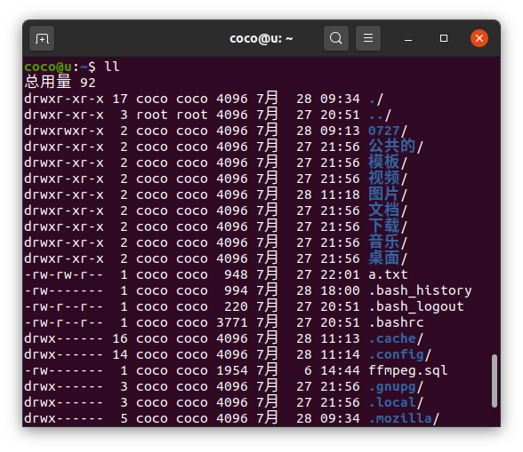 Linux ll输出内容（权限、连接数、大小等）详细说明_linux ll输出信息详解-CSDN博客