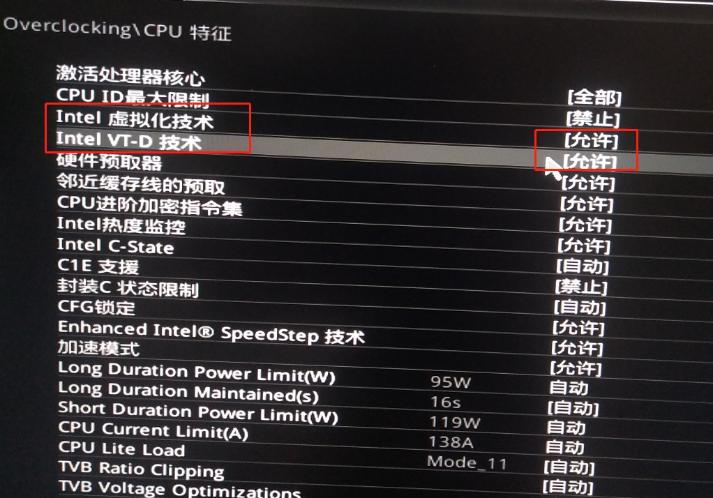 虚拟机启动失败-Intel VT-x 处于禁用状态 的解决方案_vt-x setup failed-CSDN博客