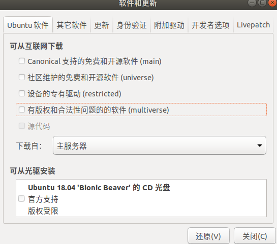 Ubuntu Release 文件已经过期sudo apt-get update报错，该仓库的更新将不会应用_执行sudo apt-get update出现文件已经过期,该仓库的更新不会应用 ...