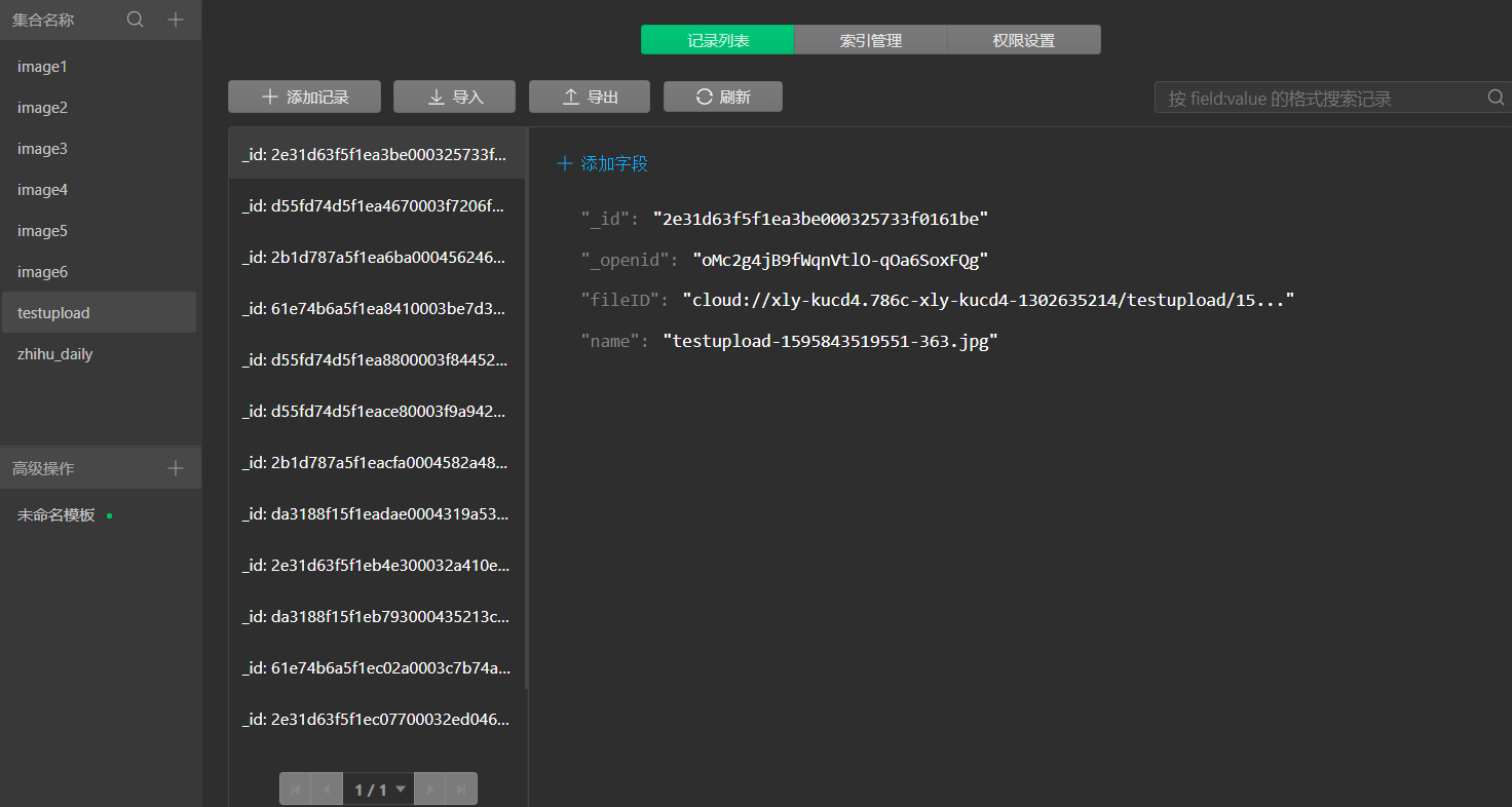 基于云开发的微信小程序：个人相册ByUestcXiye_小程序相册源码-CSDN博客