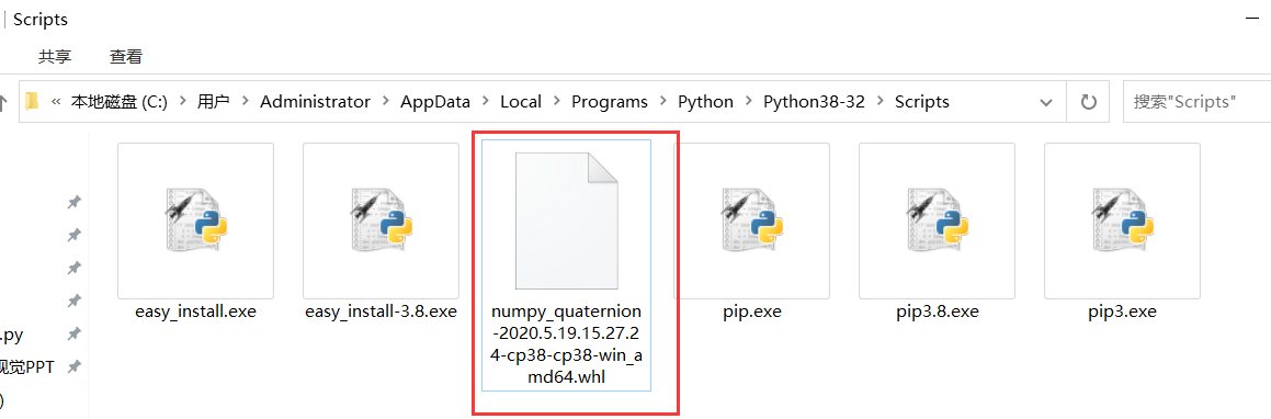 Numpy安装教程_numpy1.19.1安装-CSDN博客