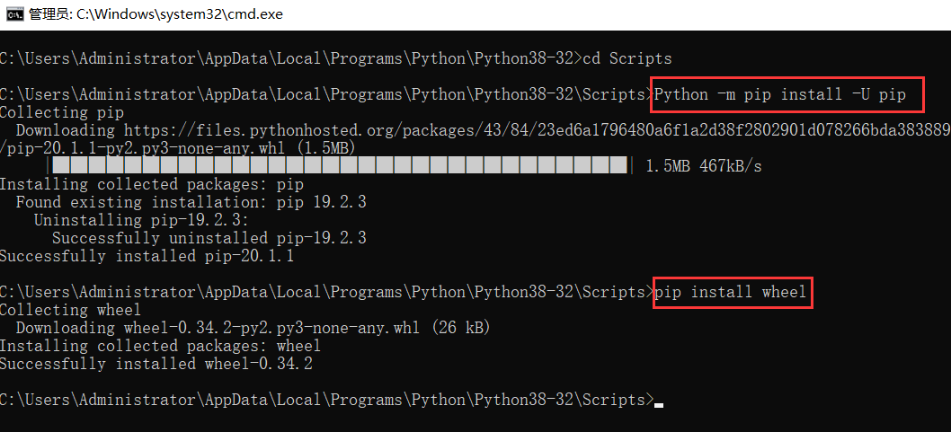 Numpy安装教程_numpy1.19.1安装-CSDN博客