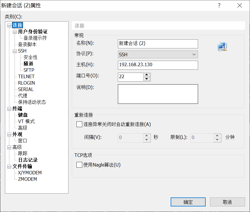 Transfer files between Windows and Linux virtual machines (Xshell method) - Programmer Sought