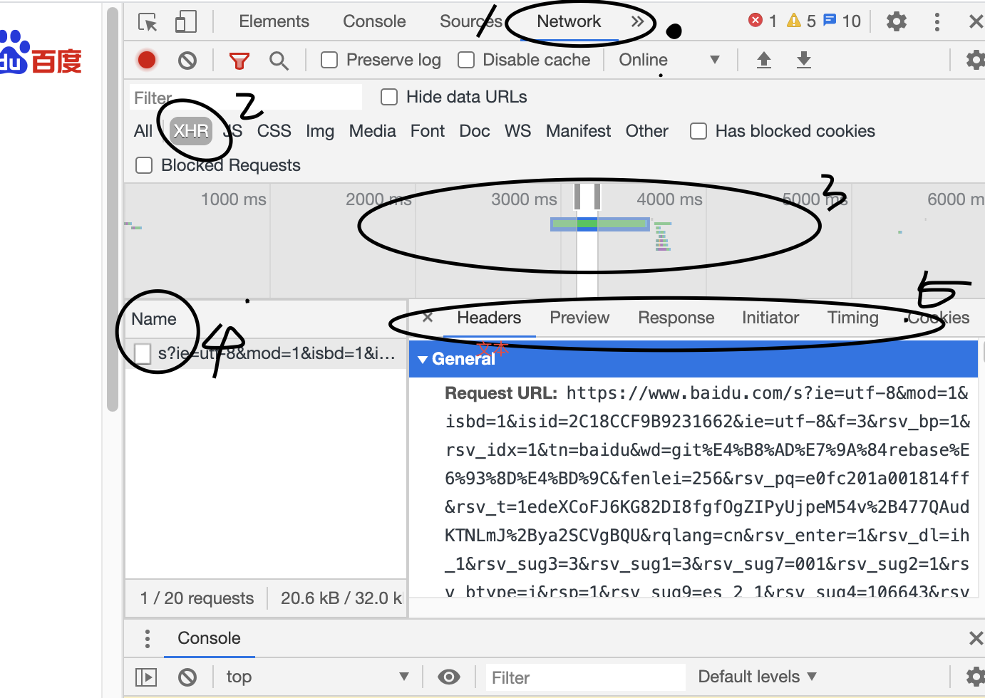 使用浏览器的 Console 查看请求和 copy curl_console获取某个请求-CSDN博客