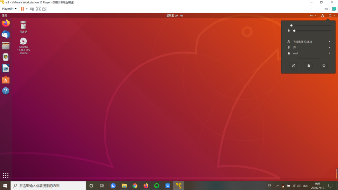 计算机网络报告（基于ns3模拟实验）_计算机网络实验报告ns网络模拟器-CSDN博客