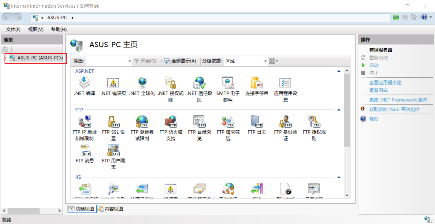 解决80端口被IIS占用问题_127.0.0.1:80打开是iis-CSDN博客