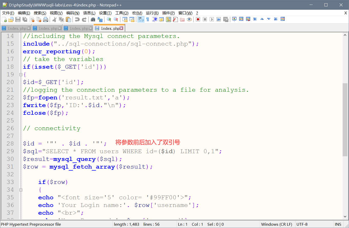 sqli-labs大详解（完结）-CSDN博客