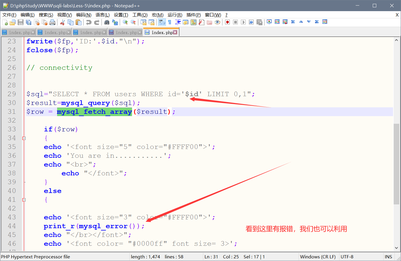 sqli-labs大详解（完结）-CSDN博客