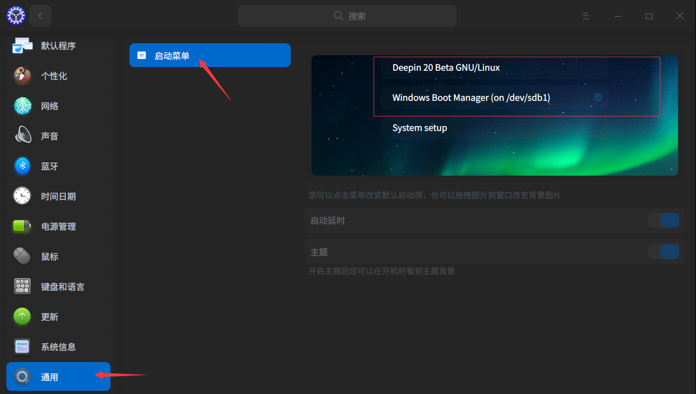 安装 deepin系统 实现windows和deepin双系统_电脑安装windows和深度双系统-CSDN博客
