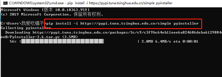 《python》py源代码文件打包成无需环境就可运行的exe程序python环境打包给没有环境的执行 Csdn博客