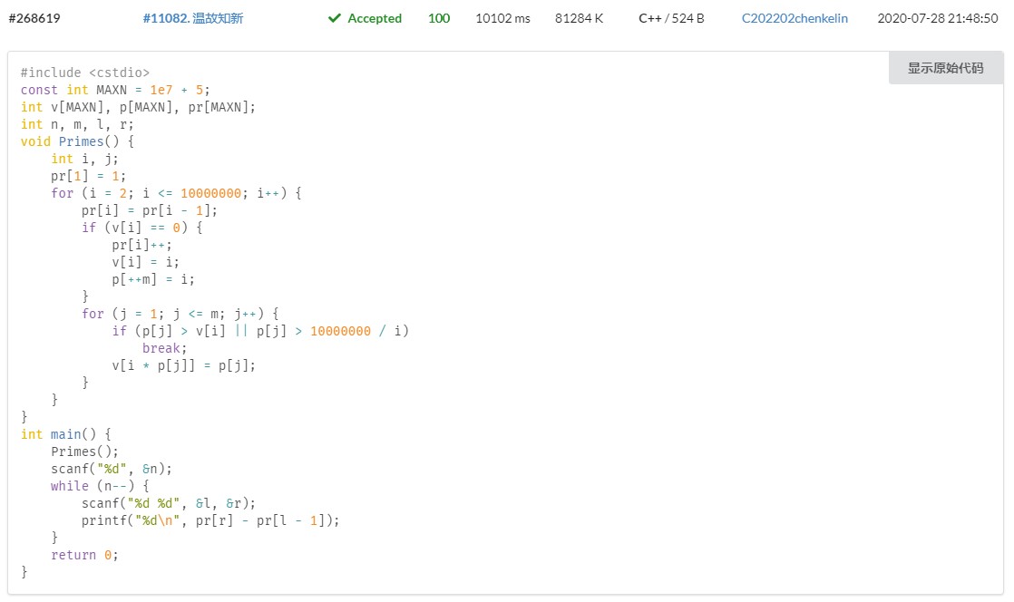 浅谈 long long 和 int 的区别_long long int-CSDN博客