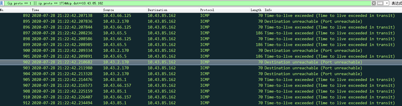 traceroute、tracert服务的工作原理_traceroute tracert使用了什么-CSDN博客