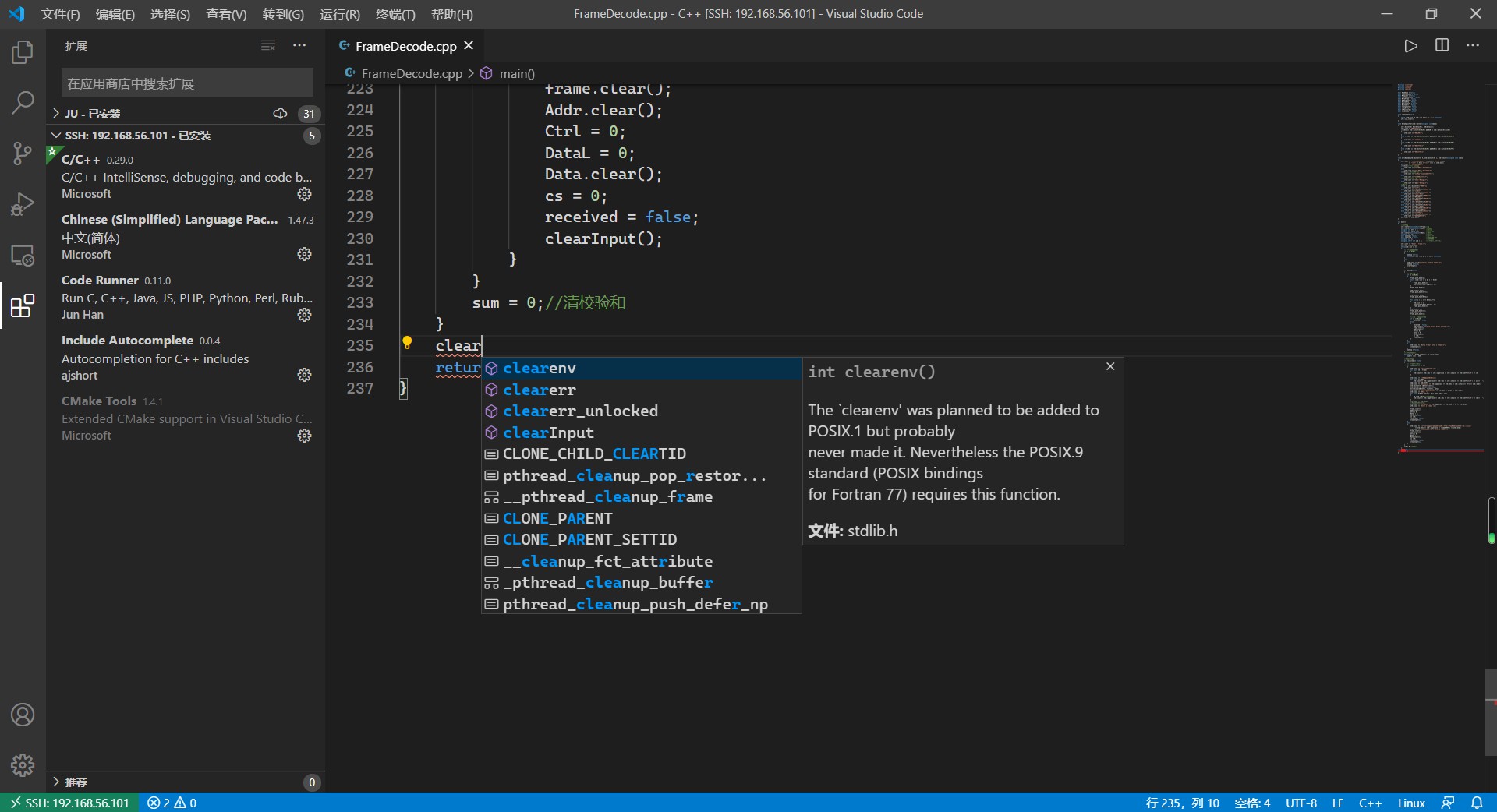 windows下vscode+virtualbox类云端开发环境搭建_vscode no matching key exchange method found.-CSDN博客