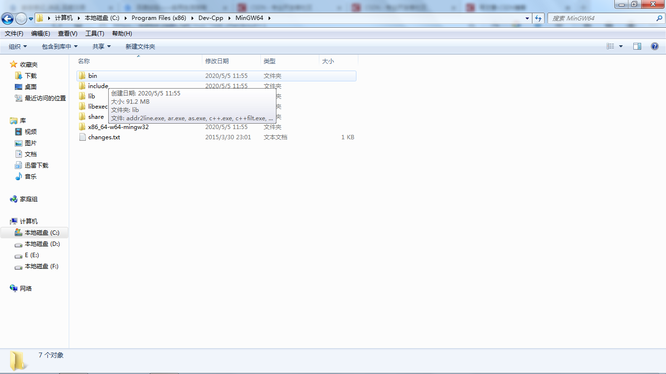 Dev-cpp调试时报错zlib1.dll文件丢失错误怎么解决_dev编译zbli1.dll-CSDN博客