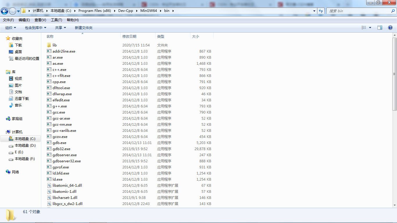 Dev-cpp调试时报错zlib1.dll文件丢失错误怎么解决_dev编译zbli1.dll-CSDN博客