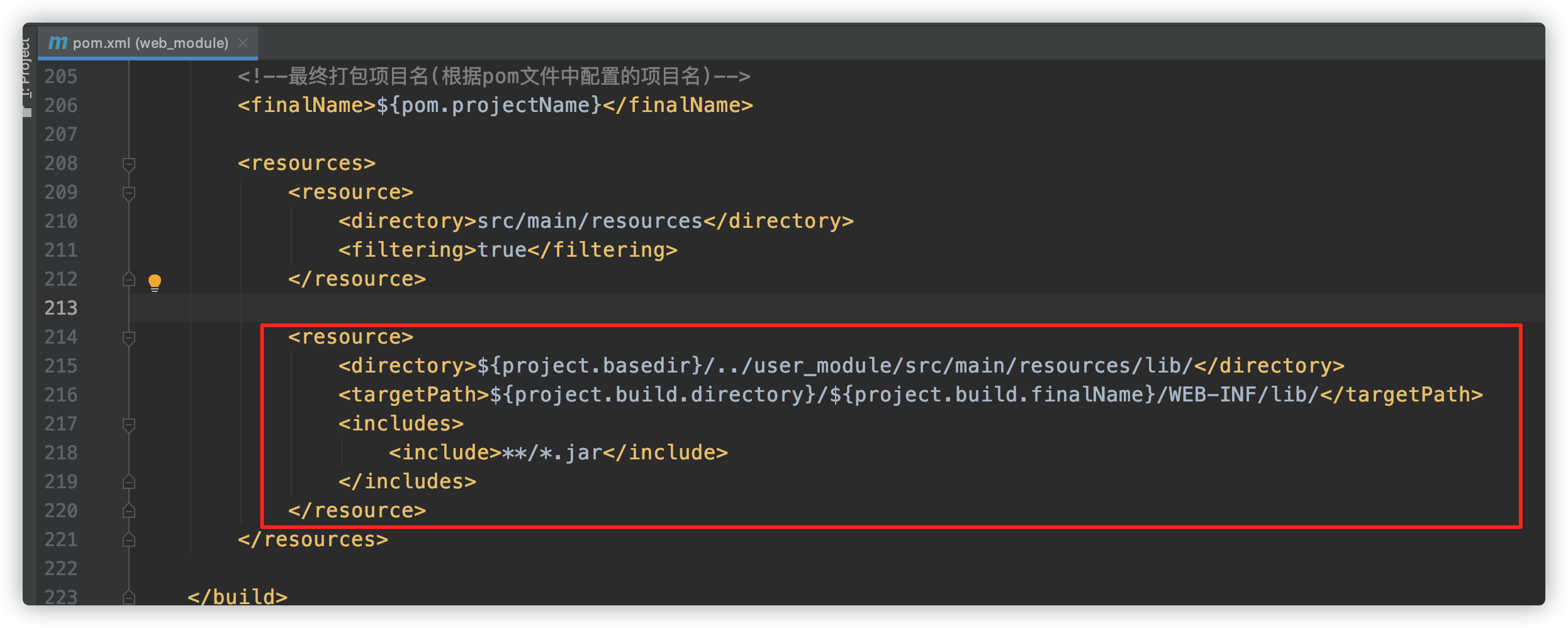 SpringBoot的Maven项目打包scope为system的第三方jar到lib下_公共模块打包时将scope为system打入-CSDN博客