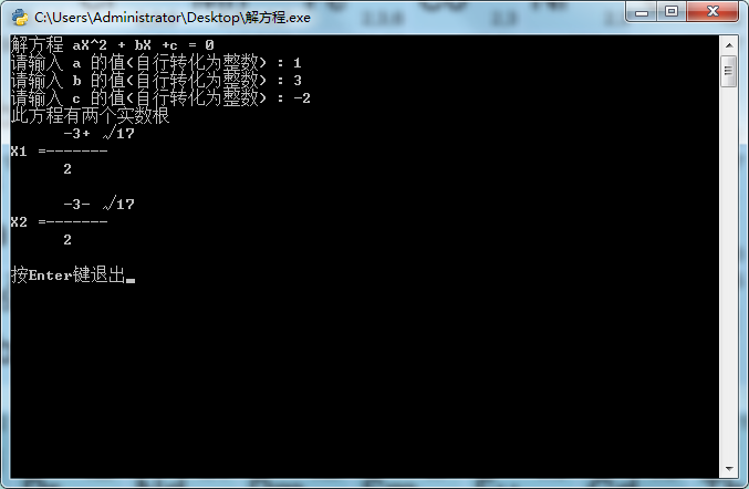 Python：解一元二次方程（带分数和根号结果！）from Math Import Sqrt Csdn博客 