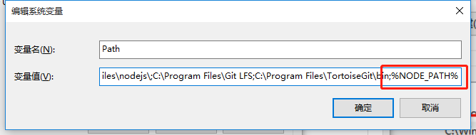 Typescript安装问题tsc 不是内部或外部命令也不是可运行的程序 或批处理文件。 Csdn博客