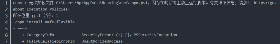 Typescript安装问题tsc 不是内部或外部命令也不是可运行的程序 或批处理文件。 Csdn博客