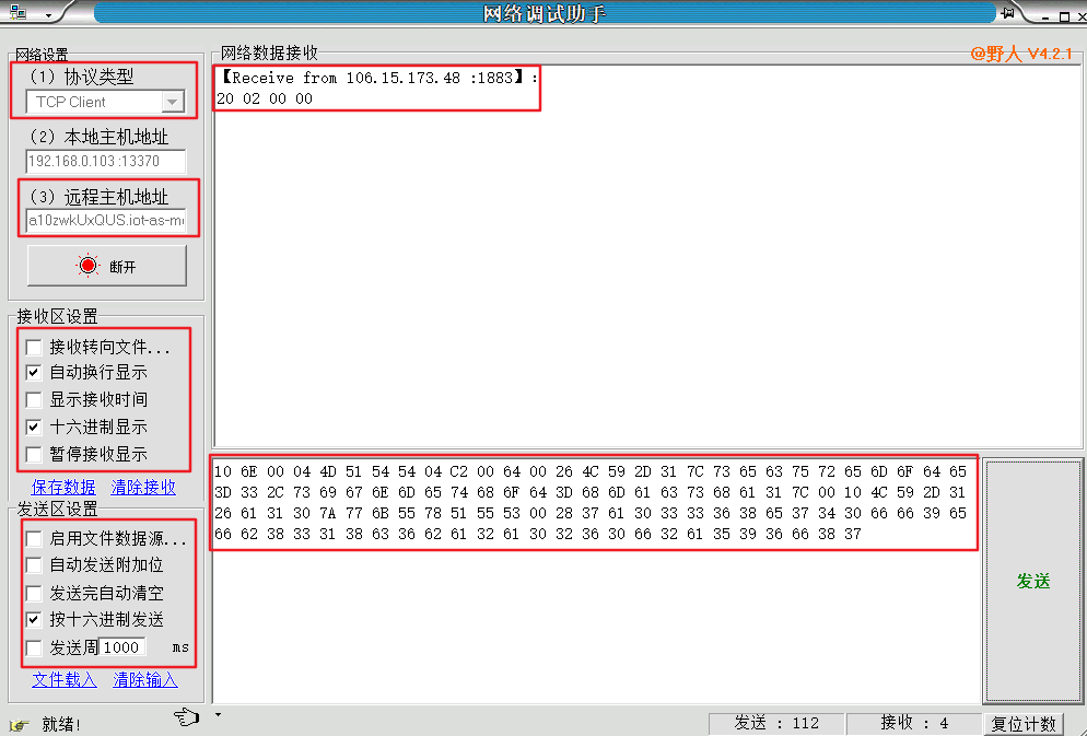 Stm32物联网实战教程四—mqtt协议connect控制报文stm32connect报文 Csdn博客