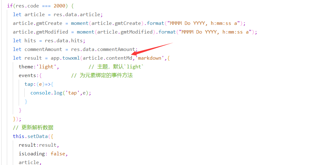 微信小程序使用towxml解析md/html_towxml 群 答案-CSDN博客