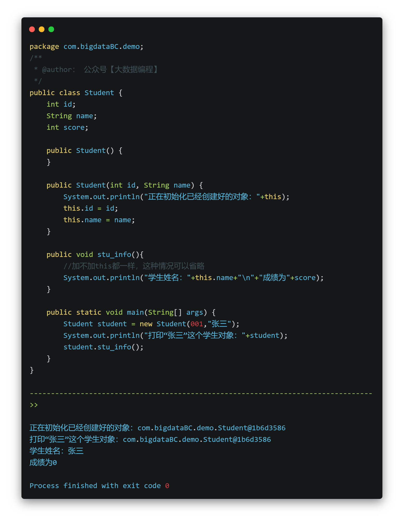 Java的this、static关键字详解 航行学园