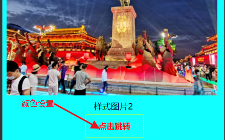 小程序开发学习（3）---.wxss详解篇-CSDN博客